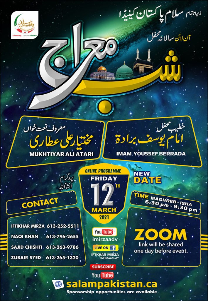 Mega Event-Independence March & Festival Pakistan – August, 14th ...