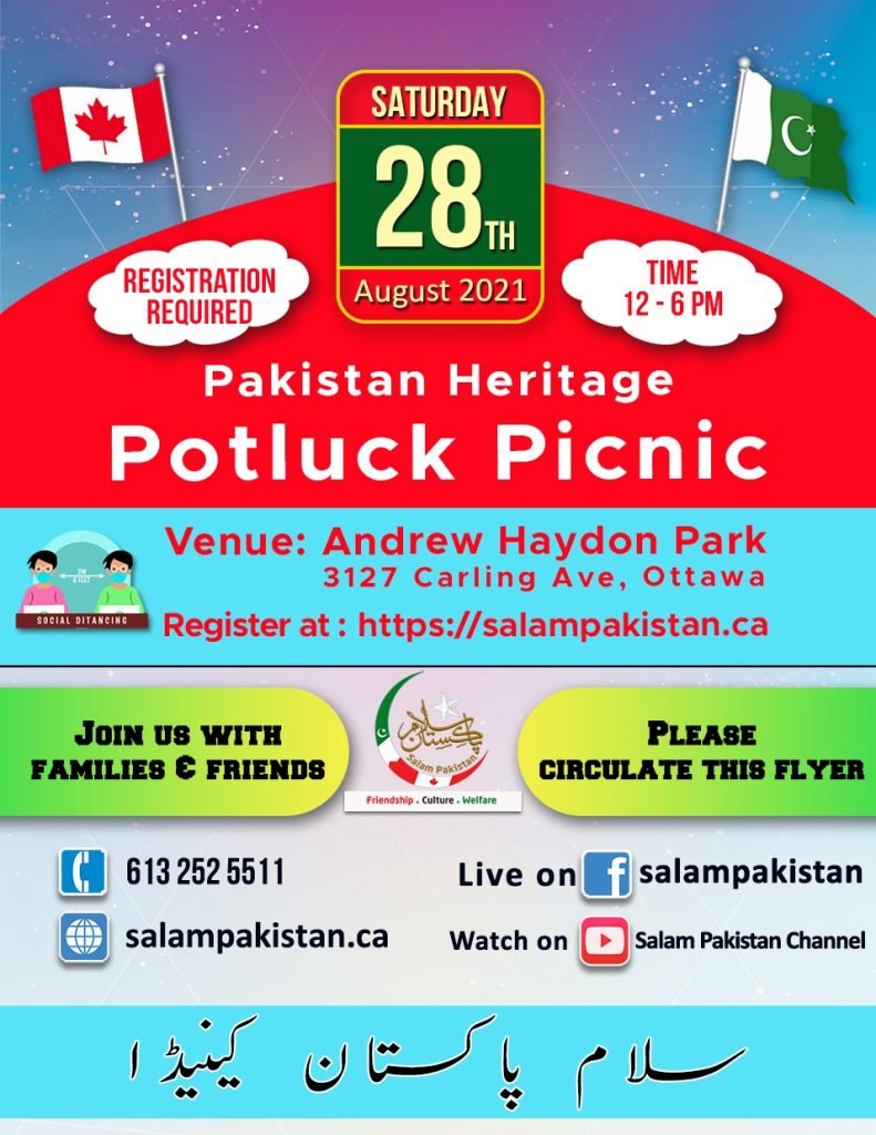 Mega Event – 75th Diplomatic anniversary of Pakistan & Canada – Salam ...