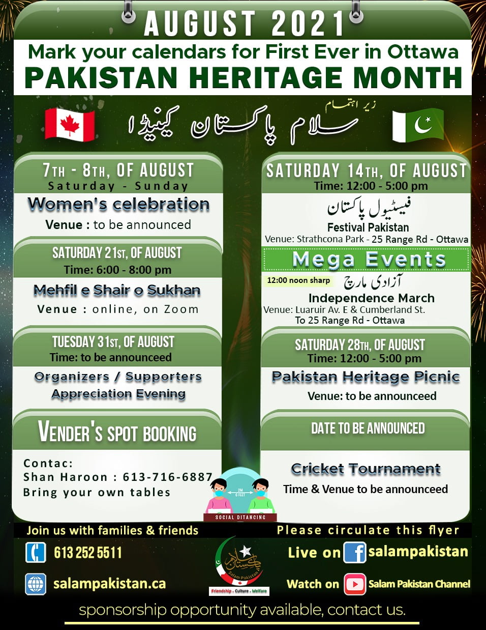 Mega Event-Independence March & Festival Pakistan – August, 14th ...