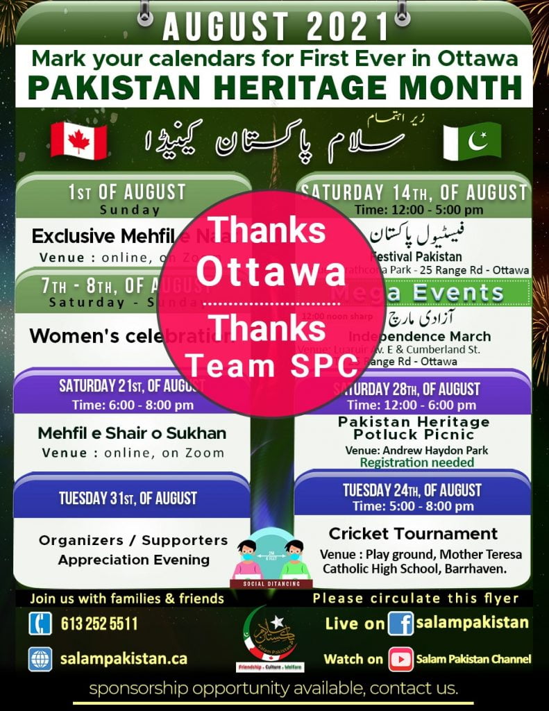 Pakistan Heritage Month, Thanks Ottawa – Condolence Reference ...