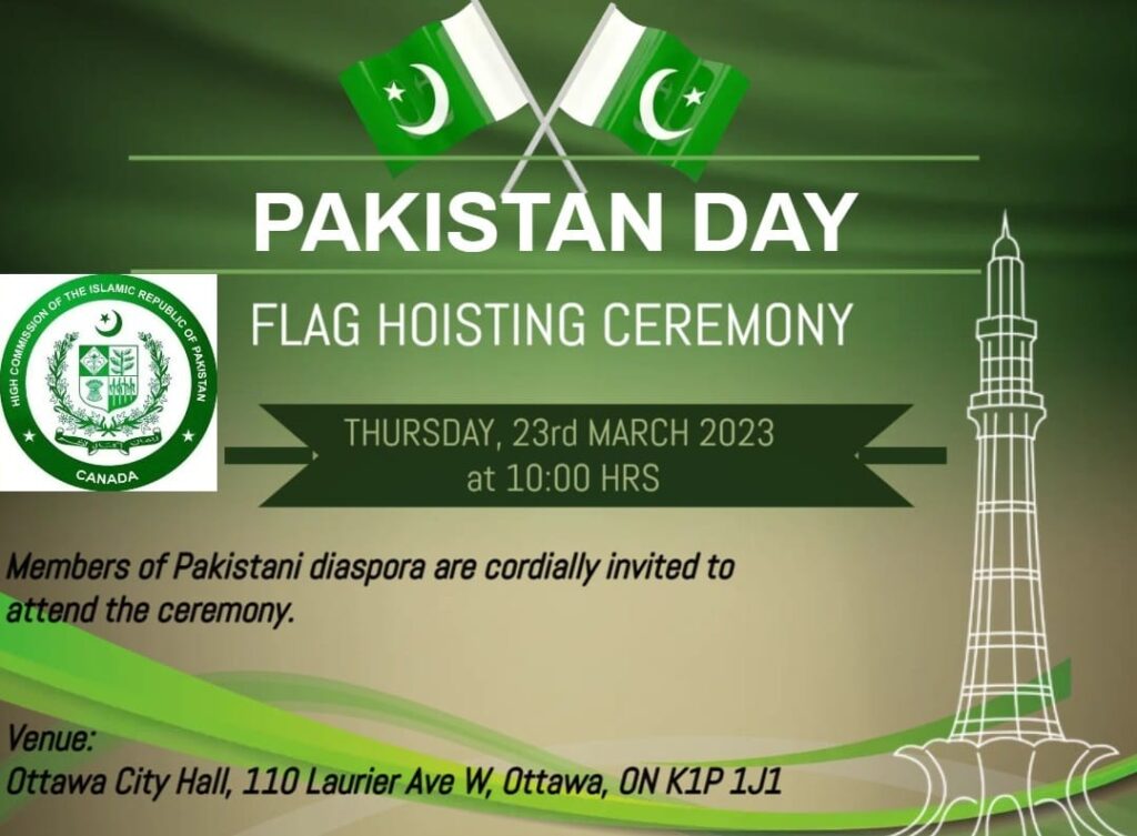 Thanks Ottawa – Pakistan High Commission Invitation – Donation Appeal ...